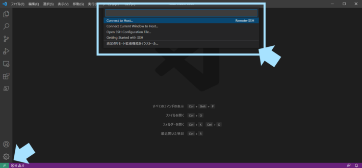 「Visual Studio Code Remote – SSH」を使ってCentOS Stream release 8リモートサーバにSSHで接続する。 | 電気通信主任技術者 工事担任者 ...
